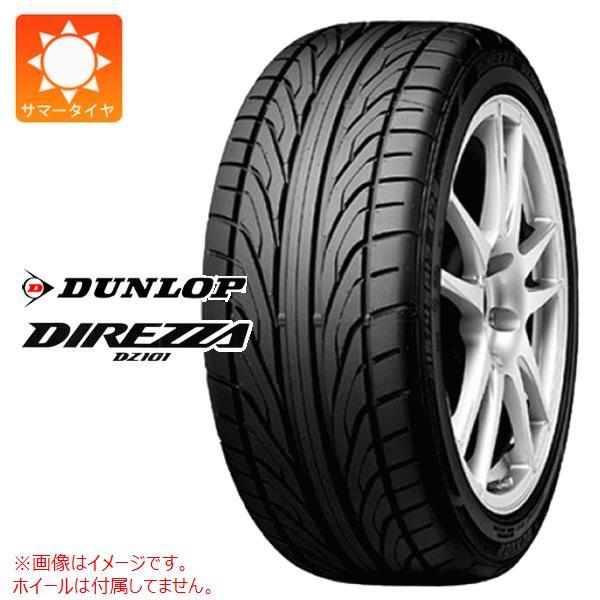 商品コード：1386DUNLOP DIREZZA DZ101 155/55R14 69V新品サマータイヤ1本の価格です。■送料2本以上お買い上げで送料無料！※1本のご注文は送料1,100円(税込)です。※沖縄・離島はご注文受付後に中継料を追...