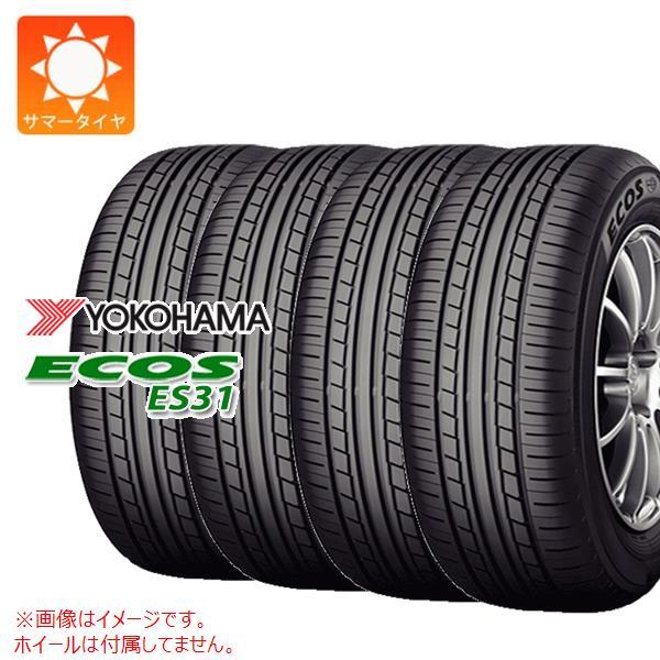 商品コード：14160-4YOKOHAMA ECOS ES31 165/55R15 75V新品サマータイヤ4本の価格です。数量「1」のご注文で4本お届けします。■送料全国送料無料！※沖縄・離島はご注文受付後に中継料を追加します。■納期在庫が...