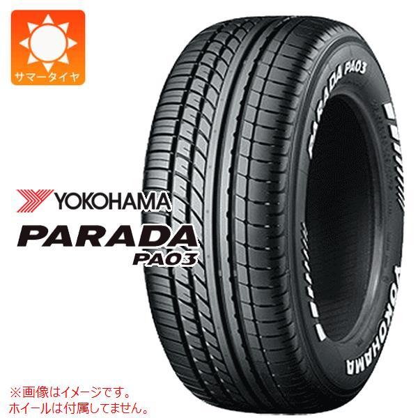 商品コード：19619YOKOHAMA PARADA PA03 215/60R17 109/107S ホワイトレター バン/トラック用新品サマータイヤ1本の価格です。■送料2本以上お買い上げで送料無料！※1本のご注文は送料1,100円(税込...