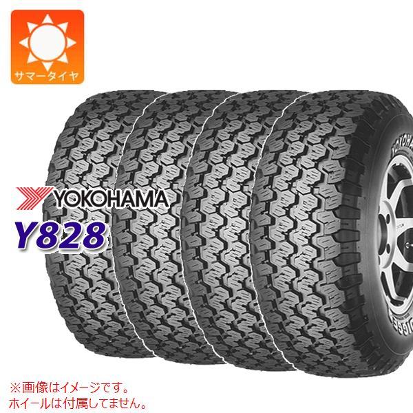 商品コード：24692-4YOKOHAMA Y828A 145R12 8PR (145/80R12 86/84N相当) バン/トラック用新品サマータイヤ4本の価格です。数量「1」のご注文で4本お届けします。■送料全国送料無料！※沖縄・離島は...