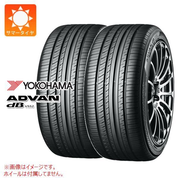 商品コード：28275-2YOKOHAMA ADVAN dB V552 255/40R18 95W新品サマータイヤ2本の価格です。数量「1」のご注文で2本お届けします。■送料全国送料無料！※沖縄・離島はご注文受付後に中継料を追加します。■納...