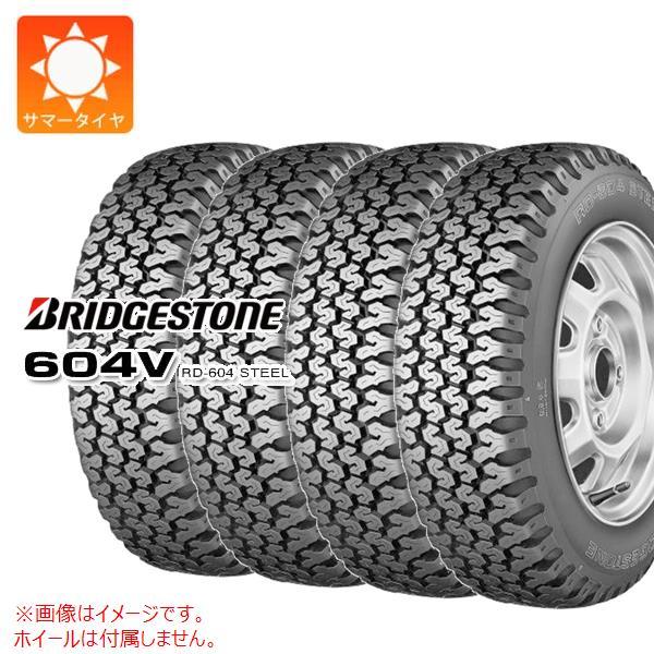 商品コード：28456-4BRIDGESTONE 604V RD-604 STEEL 155R12 6PR (155/80R12 83/81N相当) バン/トラック用新品サマータイヤ4本の価格です。数量「1」のご注文で4本お届けします。■送...