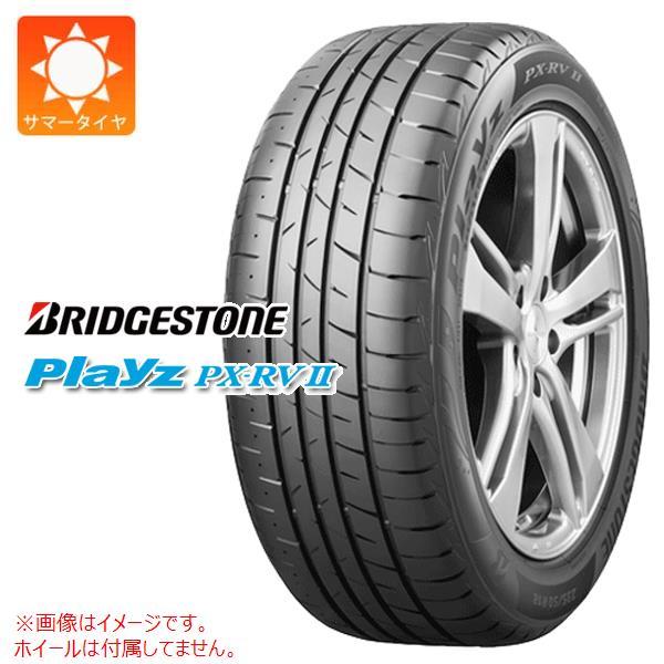 商品コード：34097BRIDGESTONE Playz PX-RV2 225/60R17 99H新品サマータイヤ1本の価格です。■送料2本以上お買い上げで送料無料！※1本のご注文は送料1,100円(税込)です。※沖縄・離島はご注文受付後に...