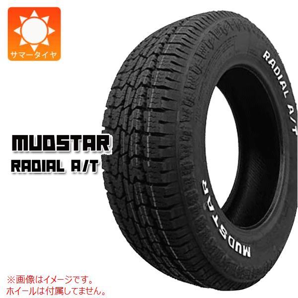 商品コード：34812MUDSTAR RADIAL A/T 165/65R14 79S ホワイトレター新品サマータイヤ1本の価格です。■送料2本以上お買い上げで送料無料！※1本のご注文は送料1,100円(税込)です。※沖縄・離島はご注文受付...