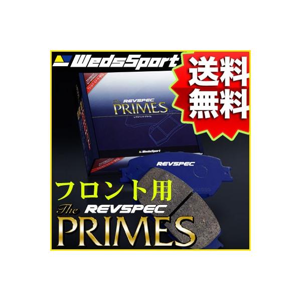 ●メーカー：LEXUS●車種：LS460●車両型式：USF45●年式：08/9〜●仕様：●材質：ノンアスベストノンスチール材●適正温度：0〜450℃●性能：ブレーキダストと音鳴き低減★画像は代表車種のものです。全ての車種が同じ形状ではござい...