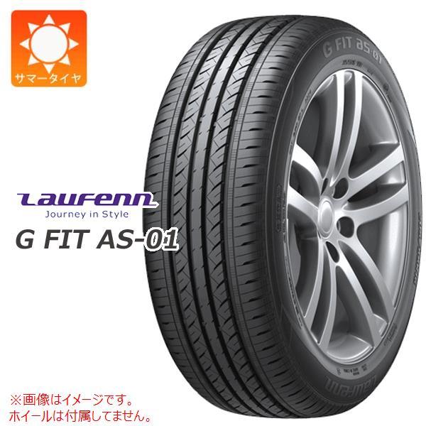 商品コード：36274LAUFENN G FIT AS-01 LH42 195/65R15 91H新品サマータイヤ1本の価格です。■送料2本以上お買い上げで送料無料！※1本のご注文は送料1,100円(税込)です。※沖縄・離島はご注文受付後に...
