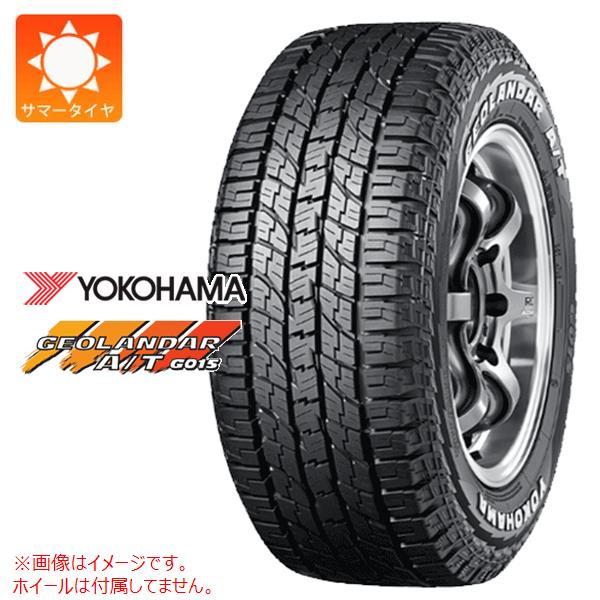 商品コード：38493YOKOHAMA GEOLANDAR A/T G015 WL 215/65R16 109/107S ホワイトレター新品サマータイヤ1本の価格です。■送料2本以上お買い上げで送料無料！※1本のご注文は送料1,100円(税...