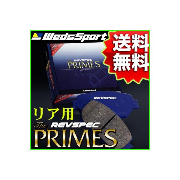 ●メーカー：MAZDA●車種：フォード フリーダ●車両型式：SGL5F●年式：95/4〜01/8●仕様：●材質：ノンアスベストノンスチール材●適正温度：0〜450℃●性能：ブレーキダストと音鳴き低減★画像は代表車種のものです。全ての車種が同...