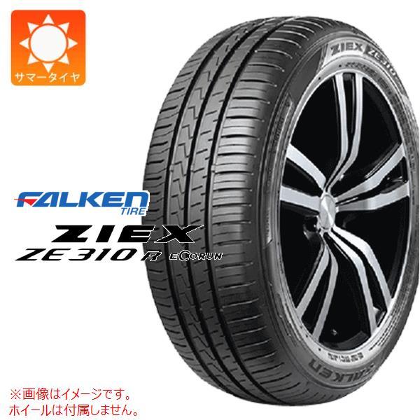 商品コード：38902FALKEN ZIEX ZE310R ECORUN 175/65R15 84H新品サマータイヤ1本の価格です。■送料2本以上お買い上げで送料無料！※1本のご注文は送料1,100円(税込)です。※沖縄・離島はご注文受付後...