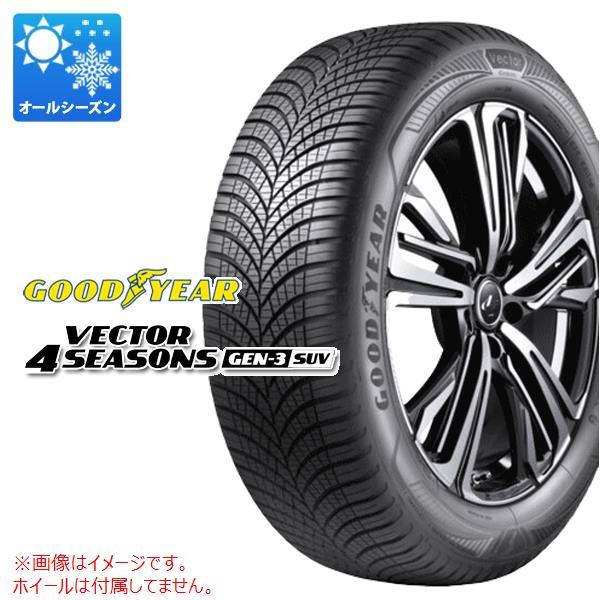 商品コード：39244GOODYEAR VECTOR 4SEASONS GEN-3 SUV 225/60R17 103V XL新品オールシーズンタイヤ1本の価格です。■送料2本以上お買い上げで送料無料！※1本のご注文は送料1,100円(税込...