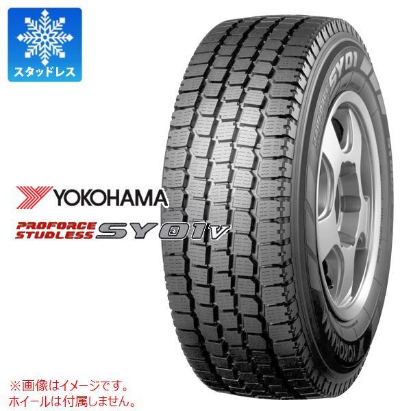 商品コード：41032YOKOHAMA PROFORCE STUDLESS SY01V 145/80R12 80/78N (145R12 6PR相当) バン/トラック用新品スタッドレスタイヤ1本の価格です。■送料2本以上お買い上げで送料無料...
