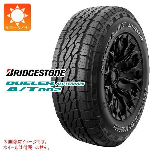 商品コード：41368BRIDGESTONE DUELER ALL-TERRAIN A/T002 205/70R15 96S アウトラインホワイトレター新品サマータイヤ1本の価格です。■送料2本以上お買い上げで送料無料！※1本のご注文は送料...