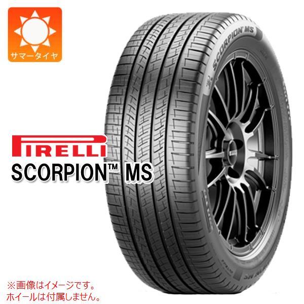 商品コード：41576PIRELLI SCORPION MS 235/55R19 105V XL新品サマータイヤ1本の価格です。■送料2本以上お買い上げで送料無料！※1本のご注文は送料1,100円(税込)です。※沖縄・離島はご注文受付後に中...