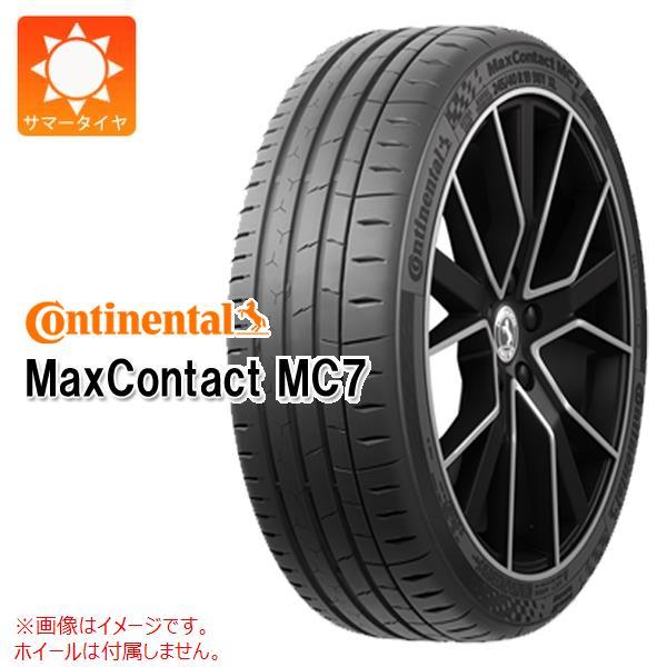 商品コード：41698CONTINENTAL MaxContact MC7 245/40R18 97Y XL新品サマータイヤ1本の価格です。■送料2本以上お買い上げで送料無料！※1本のご注文は送料1,100円(税込)です。※沖縄・離島はご注...