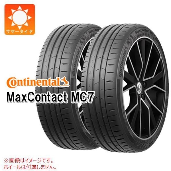 商品コード：41698-2CONTINENTAL MaxContact MC7 245/40R18 97Y XL新品サマータイヤ2本の価格です。数量「1」のご注文で2本お届けします。■送料全国送料無料！※沖縄・離島はご注文受付後に中継料を追...