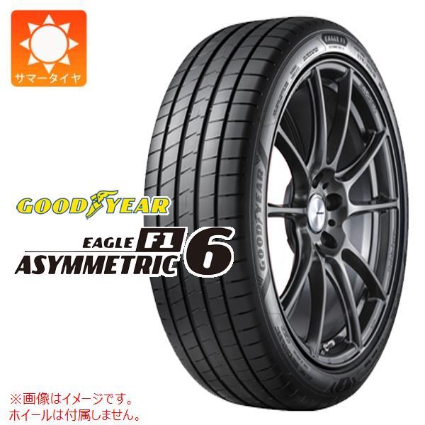 商品コード：42882GOODYEAR EAGLE F1 ASYMMETRIC6 205/45R17 88Y XL新品サマータイヤ1本の価格です。■送料2本以上お買い上げで送料無料！※1本のご注文は送料1,100円(税込)です。※沖縄・離島...