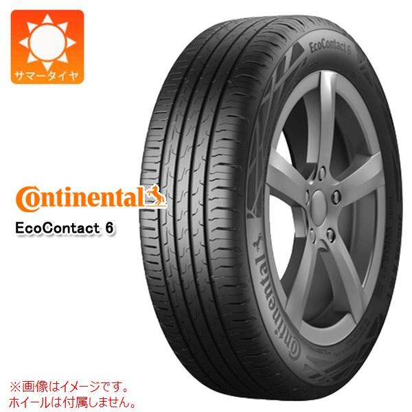商品コード：43097CONTINENTAL EcoContact6 215/55R17 98V XL新品サマータイヤ1本の価格です。■送料2本以上お買い上げで送料無料！※1本のご注文は送料1,100円(税込)です。※沖縄・離島はご注文受付...