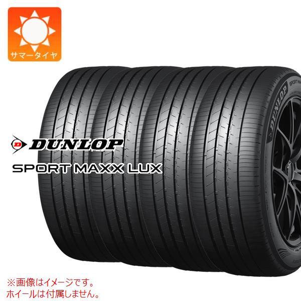 商品コード：43260-4DUNLOP SPORT MAXX LUX 235/45R19 99V XL新品サマータイヤ4本の価格です。数量「1」のご注文で4本お届けします。■送料全国送料無料！※沖縄・離島はご注文受付後に中継料を追加します。...