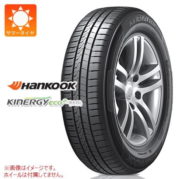 商品コード：43514HANKOOK KINERGY ECO2 K435 155/65R14 75T新品サマータイヤ1本の価格です。■送料2本以上お買い上げで送料無料！※1本のご注文は送料1,100円(税込)です。※沖縄・離島はご注文受付後...