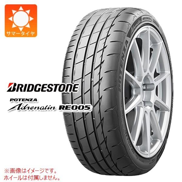 商品コード：44295BRIDGESTONE POTENZA Adrenalin RE005 195/50R16 88W XL新品サマータイヤ1本の価格です。■送料2本以上お買い上げで送料無料！※1本のご注文は送料1,100円(税込)です。...