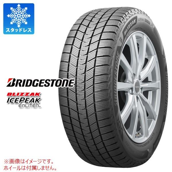 商品コード：46199BRIDGESTONE BLIZZAK ICEPEAK 255/75R17 115Q新品スタッドレスタイヤ1本の価格です。■送料2本以上お買い上げで送料無料！※1本のご注文は送料1,100円(税込)です。※沖縄・離島は...