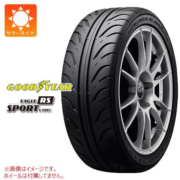 商品コード：486GOODYEAR EAGLE RS SPORT S-SPEC 195/55R15 84V新品サマータイヤ1本の価格です。■送料2本以上お買い上げで送料無料！※1本のご注文は送料1,100円(税込)です。※沖縄・離島はご注文...