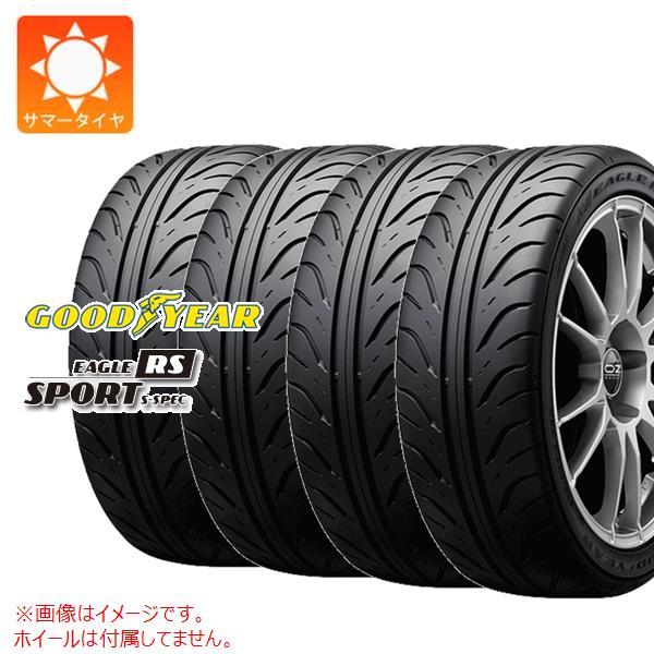 商品コード：486-4GOODYEAR EAGLE RS SPORT S-SPEC 195/55R15 84V新品サマータイヤ4本の価格です。数量「1」のご注文で4本お届けします。■送料全国送料無料！※沖縄・離島はご注文受付後に中継料を追加...