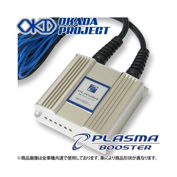 全国送料無料！ 点火エネルギーを増大させる点火チューニングパーツ「プラズマブースター」 【適合車両】車種：LANDROVER レンジローバー クラシック 型式：E-LH40D 年式：1992〜1994  エンジン型式：40D 排気量：420...