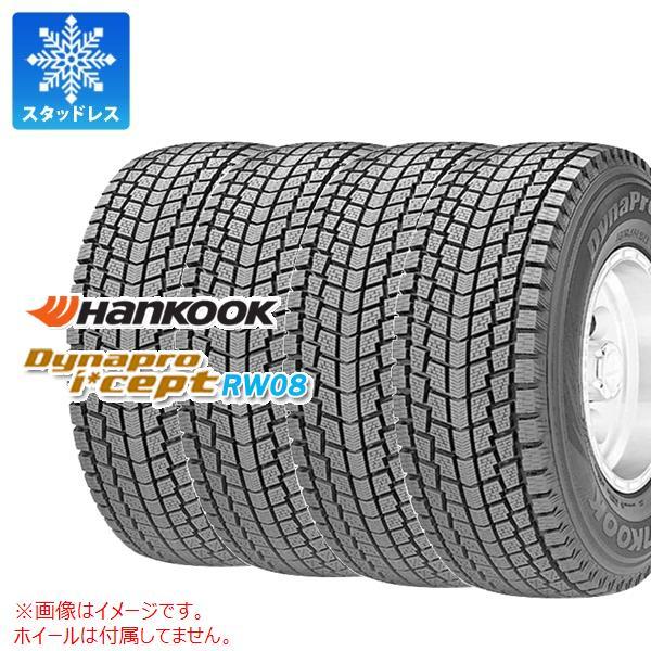 商品コード：9064-4HANKOOK Dynapro i cept RW08 175/80R15 90Q新品スタッドレスタイヤ4本の価格です。数量「1」のご注文で4本お届けします。■送料全国送料無料！※沖縄・離島はご注文受付後に中継料を追...