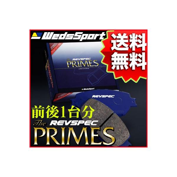 ●メーカー：NISSAN●車種：レパード●車両型式：JPY32●年式：92/6〜96/3●仕様：●材質：ノンアスベストノンスチール材●適正温度：0〜450℃●性能：ブレーキダストと音鳴き低減★画像は代表車種のものです。全ての車種が同じ形状で...