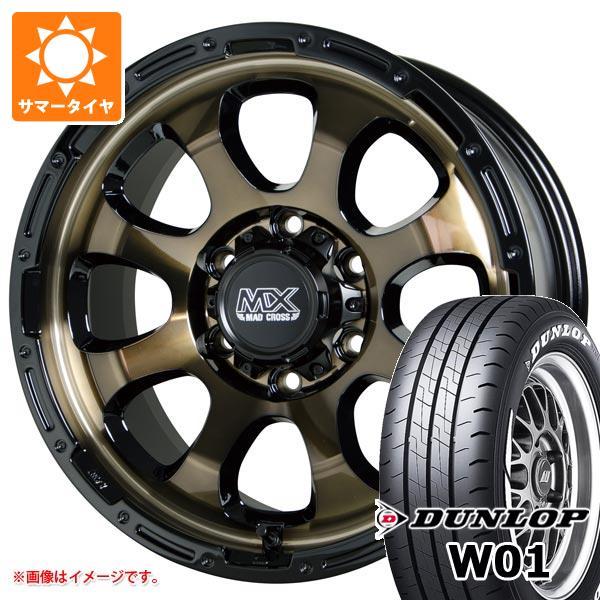 商品コード：madgrbrc-43308-n84710sn新品サマータイヤ4本、ホイール4本のセット価格です。組付け・バランス調整後に発送します。※サイズ設定により、穴数・デザインが画像と異なります。※沖縄・離島はご注文受付後に中継料を追加...