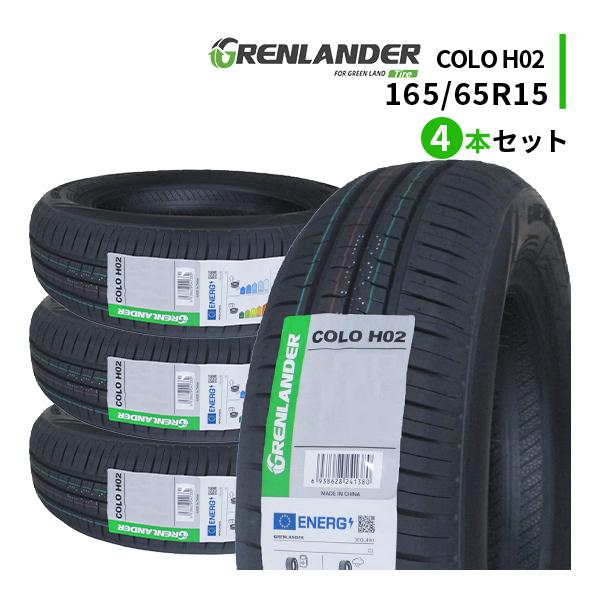 数量「1」のご注文で「4本」のご注文となる4本セット商品になります。（お一人様数量「1」までのご注文になります）サイズ：165/65R15 81Hメーカー：GRENLANDER（グリンランダー）銘柄：COLO H02製造国：中国タイヤの種類...