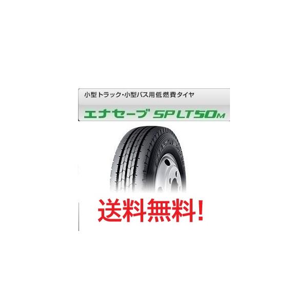 表示価格　6本１組価格  です。送料は　本州・四国　　　6本セット　　無料　　　　北海道・九州　　6本セット　　無料となります。離島・一部地域は別途送料のご負担が必要となります。沖縄県・南西諸島・伊豆諸島は送料の関係でお断りをしております。...