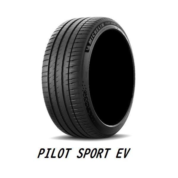 こちらのタイヤは新品・全品メーカー取寄せです。通常3〜4営業日を目安に入荷いたします。ご注文後、メーカーに発注をする関係で欠品・遅延、又はキャンセルになる場合がございます。在庫/発送表示はあくまで[目安]です。ご理解了承の上で注文くださいま...