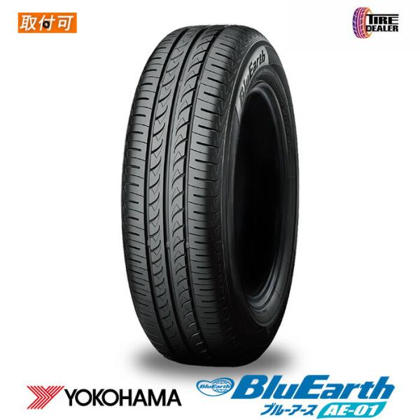 ■新品　乗用車用低燃費タイヤ　サマータイヤ■YOKOHAMA　ヨコハマBluEarth ブルーアース　AE-01  165/65R13 77S※商品画像はあくまでもイメージとなります。タイヤのみとなりホイールはつきませんので予めご了承下さい...