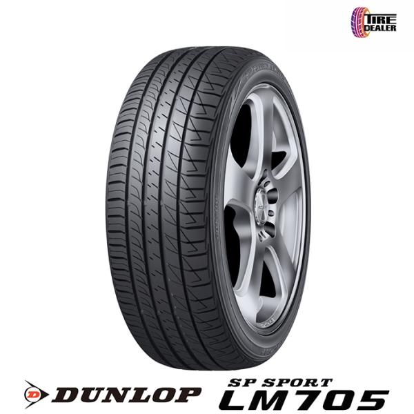 ■新品　サマータイヤ■DUNLOP　ダンロップSP SPORT LM705225/35R19 88Y XL※並行輸入品（ラベル無し）・海外モデルとなりますので、特殊吸音スポンジは搭載しておりません。※商品画像はあくまでもイメージとなります。...