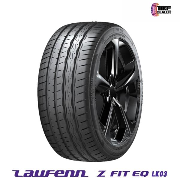 ■新品 サマータイヤ■LAUFENN ラウフェンZ FIT EQ ゼット フィット イーキュー LK03225/45R18 95Y XL※商品画像はあくまでもイメージとなります。タイヤのみとなりホイールはつきませんので予めご了承下さい。