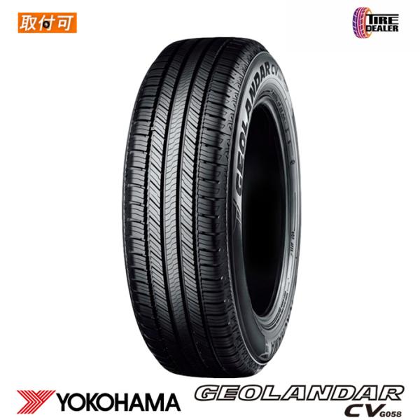 ■新品 サマータイヤ SUV用■YOKOHAMA ヨコハマ GEOLANDAR ジオランダー CV G058225/55R18 102V XL※並行輸入品・ラベル無し※商品画像はあくまでもイメージとなります。タイヤのみとなりホイールはつきま...