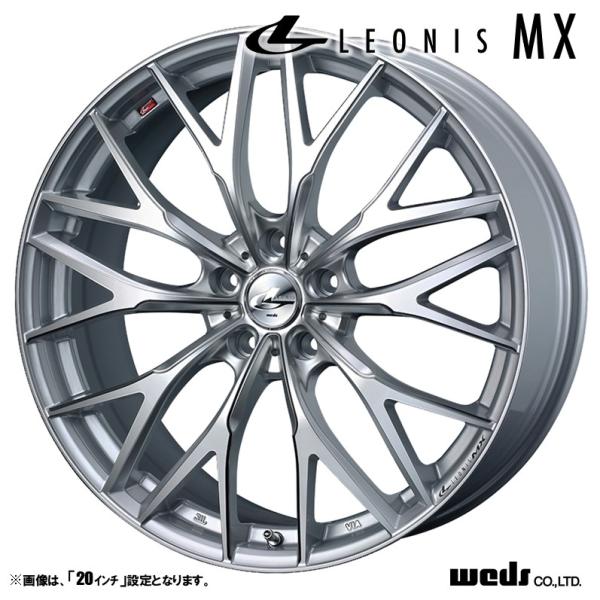 [ メーカー名 ]：Weds (ウェッズ)[ 商品名 ]：LEONIS MX(レオニス エムエックス)[ 設定 ]：21×8.5J インセット+38 孔数：5 P.C.D：114.3[ カラー ]：HSIII/SC(ハイパーシルバーIII/...