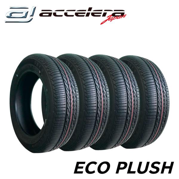 【メーカー名】アクセレラ　ECO PLUSH【適合車種】プリウスα ヴォクシー ノア アクセラ HR-V etc.【サイズ】205/60R16 96V XL【種類】サマータイヤ / 夏タイヤ【パターン】回転方向なし　IN/OUT指定なし【タ...
