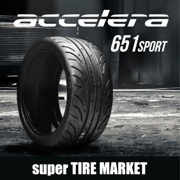 【メーカー名】アクセレラ　651SPORT【適合車種】-【サイズ】235/45R17 97W XL (TREADWEAR200)【種類】サマータイヤ / 夏タイヤ【パターン】回転方向あり　IN/OUT指定なし【タイヤ外径】約634mm【トレ...