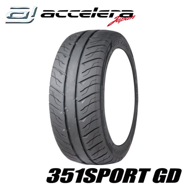 NEW☆351SPORTがデビュー!!製品名のaccelera 351 Sport GDは「Grassroots Drifting」の略であり、ドリフト界の新たな才能を、性能だけでなく優れたタイヤを提供する【メーカー名】アクセレラ351SP...