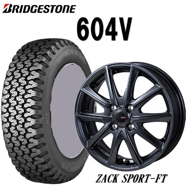 ※画像はイメージになります---サマー性能に加え、浅雪での性能に配慮したタイヤ--- ■タイヤ■●サイズ：145/80R12 80N M+S●タイヤ名：BRIDGESTONE 604V/ブリヂストン 604V※高速道路等の冬タイヤ規制時には...