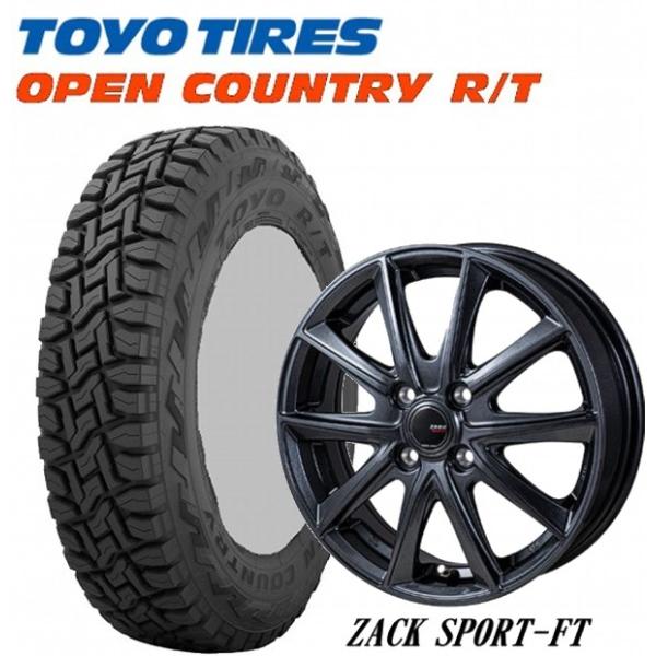 ---オールシーズンタイヤ---■タイヤ■●メーカー名：TOYO/トーヨー●ブランド名：OPEN COUNTRY R/T/オープンカントリー アールティー●サイズ：145/80R12 80/78N LT※高速道路等の冬タイヤ規制時には通行で...