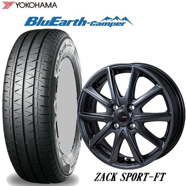 ■タイヤ■●メーカー名：YOKOHAMA /ヨコハマ●ブランド名：BluEarth BluEarth-Camper RY55E/ブルーアース キャンパー ●サイズ：145/80R12 86/84N LT■ホイール■●メーカー名：ジャパン三陽...