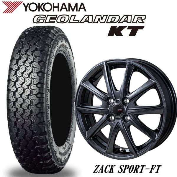 ---オールシーズンタイヤ---■タイヤ■●メーカー名：YOKOHAMA /ヨコハマ●ブランド名：GEOLANDAR KT/ジオランダーKT●サイズ：145/80R12 80/78N LT※高速道路等の冬タイヤ規制時には通行できないことがあ...