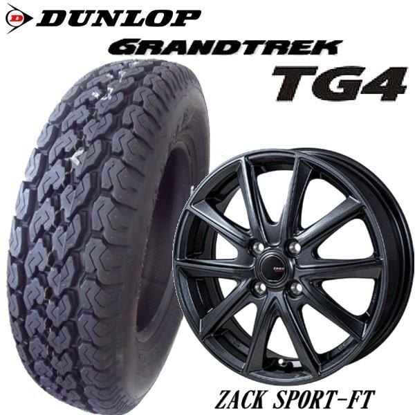 ※画像はイメージになります---オールシーズンタイヤ---■タイヤ■●サイズ：155R12 6PR M+S●タイヤ名：DUNLOP GRANTREK TG4/ダンロップ グラントレック TG4※高速道路等の冬タイヤ規制時には通行できないこと...