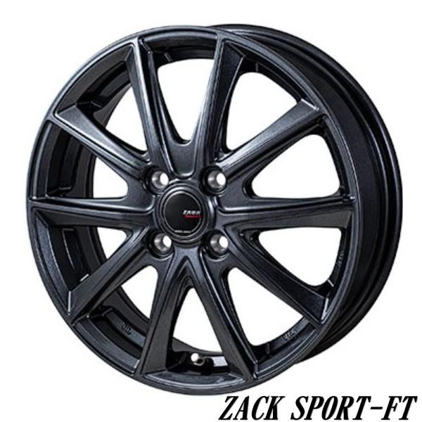 ※画像はイメージになります●メーカー名：ジャパン三陽●ホイール名：ZACK SPORT-FT/ザック スポルト-FT●サイズ：12x4.00B　4穴　PCD：100●インセット：42●カラー：シャドーガンメタ●付属品：センターキャップ、バル...
