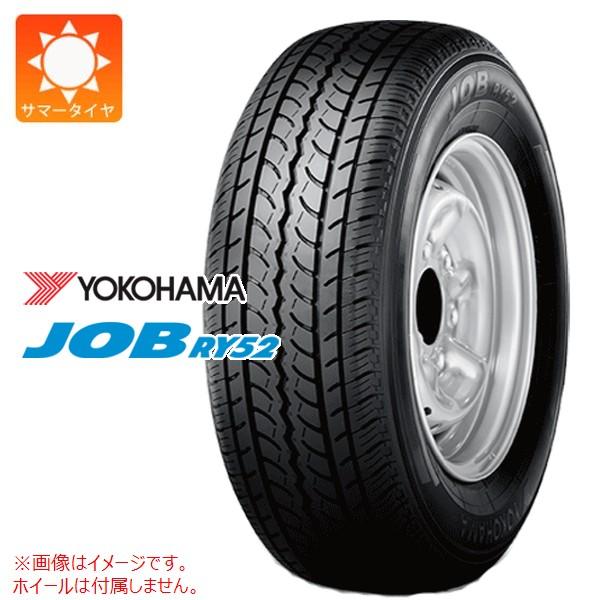商品コード：11062YOKOHAMA JOB RY52 145R12 6PR (145/80R12 80/78N相当) バン/トラック用新品サマータイヤ1本の価格です。■送料2本以上お買い上げで送料無料！※1本のご注文は送料1,100円(...