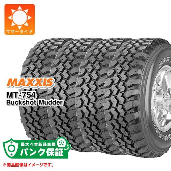 商品コード：19550-p4MAXXIS MT-754 Buckshot Mudder 195R14 106/104R 8PR アウトラインホワイトレター新品サマータイヤ4本の価格です。数量「1」のご注文で4本お届けします。■送料全国送料無...